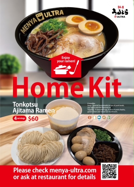 Media and News: Menya Ultra featured by media as Best Japanese Ramen in ...